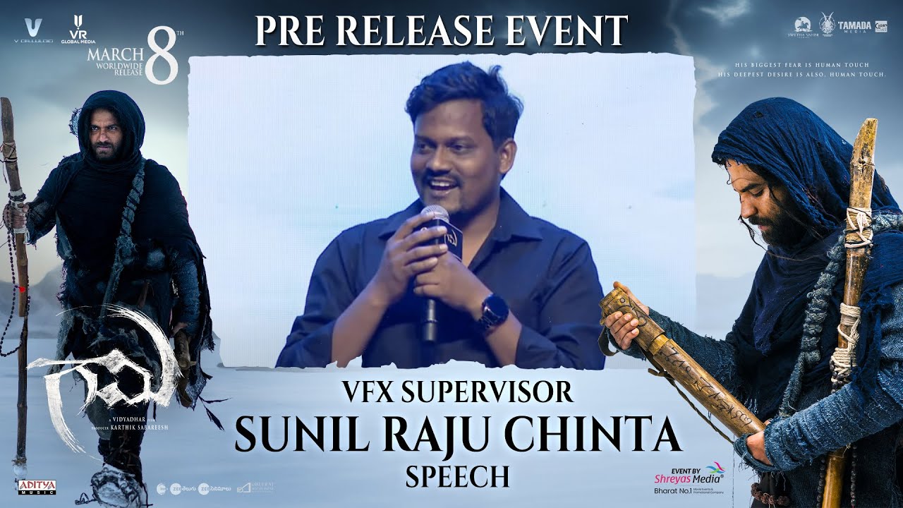 VFX Sunil Raju Chinta Speech @ GAAMI Pre Release Event | Vishwak Sen ...