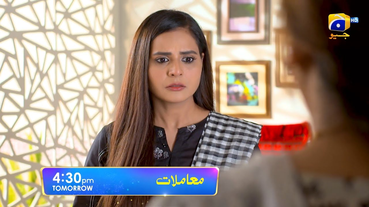 Mamlaat | Promo | Khayanat | Tomorrow | at 4:30 PM Only on Har Pal Geo ...