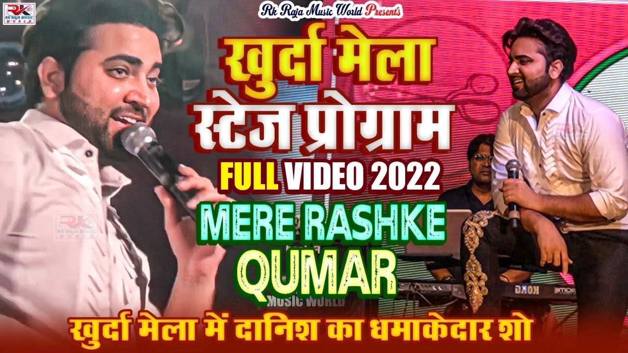 Mere Rashke Qumar// Mohammad Danish live performance // khurda Mela ...