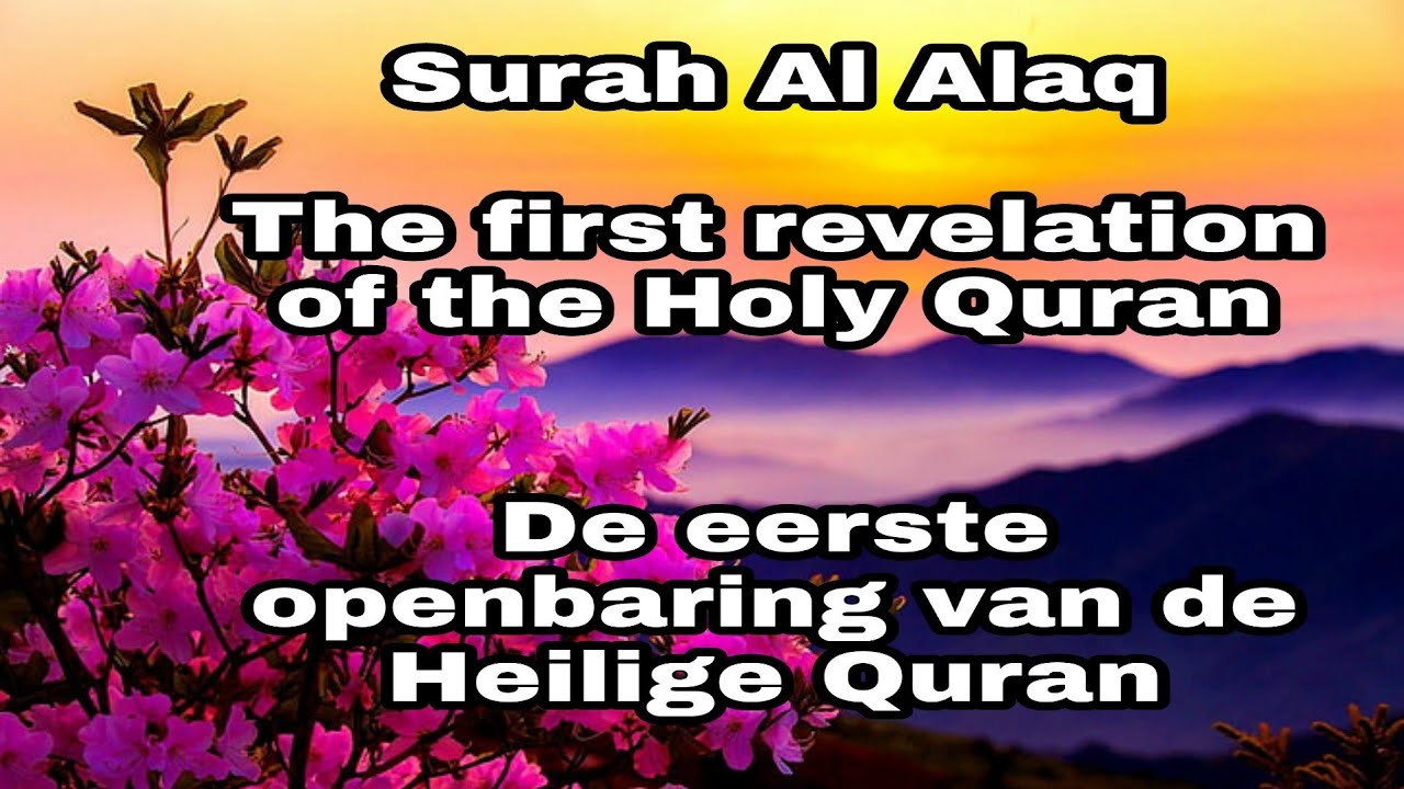 SURAH AL ALAQ with English and Dutch Translation (met Nederlandse en ...