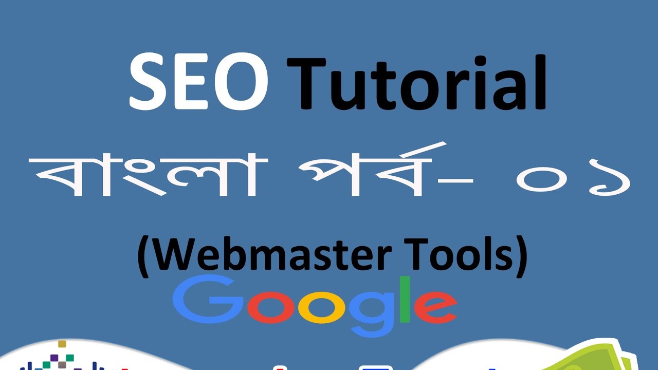 Google Webmaster Tools SEO Bangla Tutorial (Part 1) 2019 ️ ...
