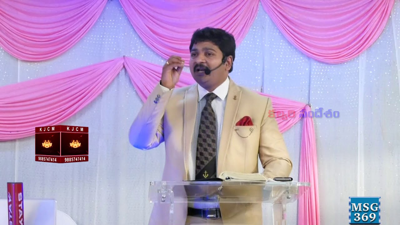 Bro. PAVAN PAUL NEW MESSAGE # 369 - YouTube