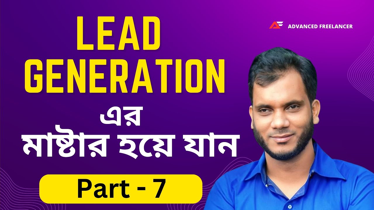 Lead Generation Advanced Tutorial - Part 7 । data entry full course ...