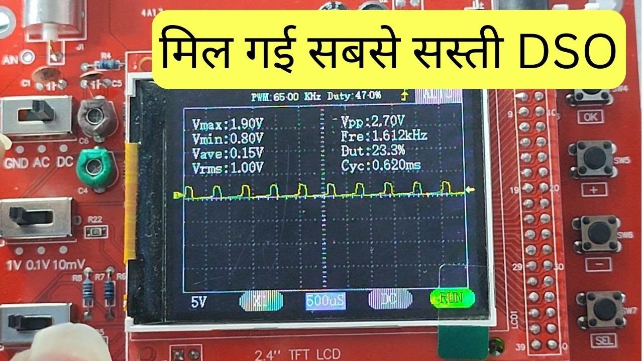 मिल गई सबसे सस्ती #dsö #machine 🔥🪛 | #digital #storage #oscilloscope ...