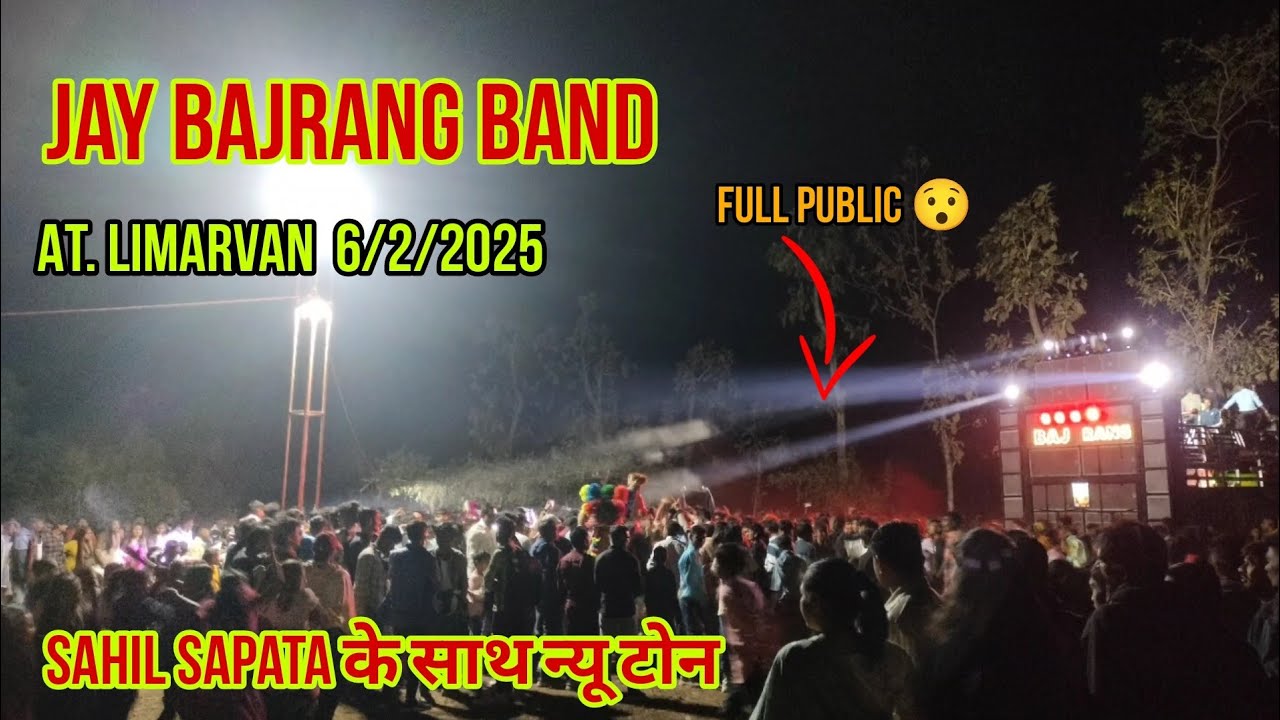BAJRANG BAND AT. LIMARVAN 6/2/2025 FULL PUBLIC 😱 - YouTube