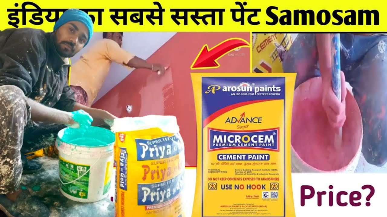 samosam gholne ka tarika | samosam paint kaise kare |समोसम करने की पूरी ...