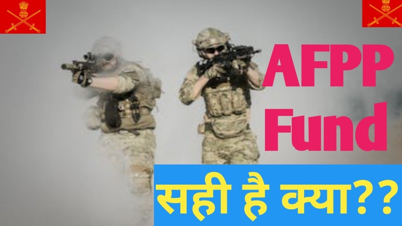 AFPP Fund सही है क्या? || 🇮🇳Armed Forces Provident Fund || Defence ...