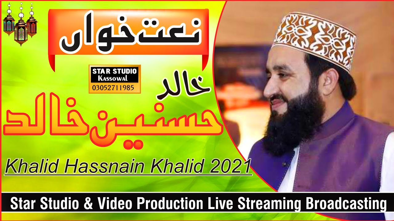 Khalid hasnain khalid . New naat 2021 . Star Studio kassowal ...