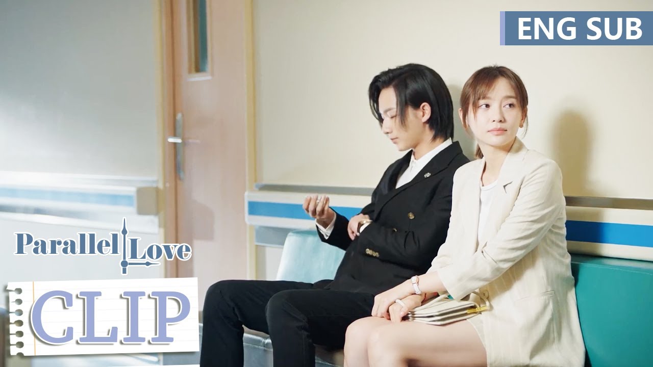 林淼被十年前的自己当成第三者，焦阳满分情话终于撩动林淼！|《时间倒数遇见你 Parallel Love》精彩片段 EP13 (ENG SUB) - YouTube