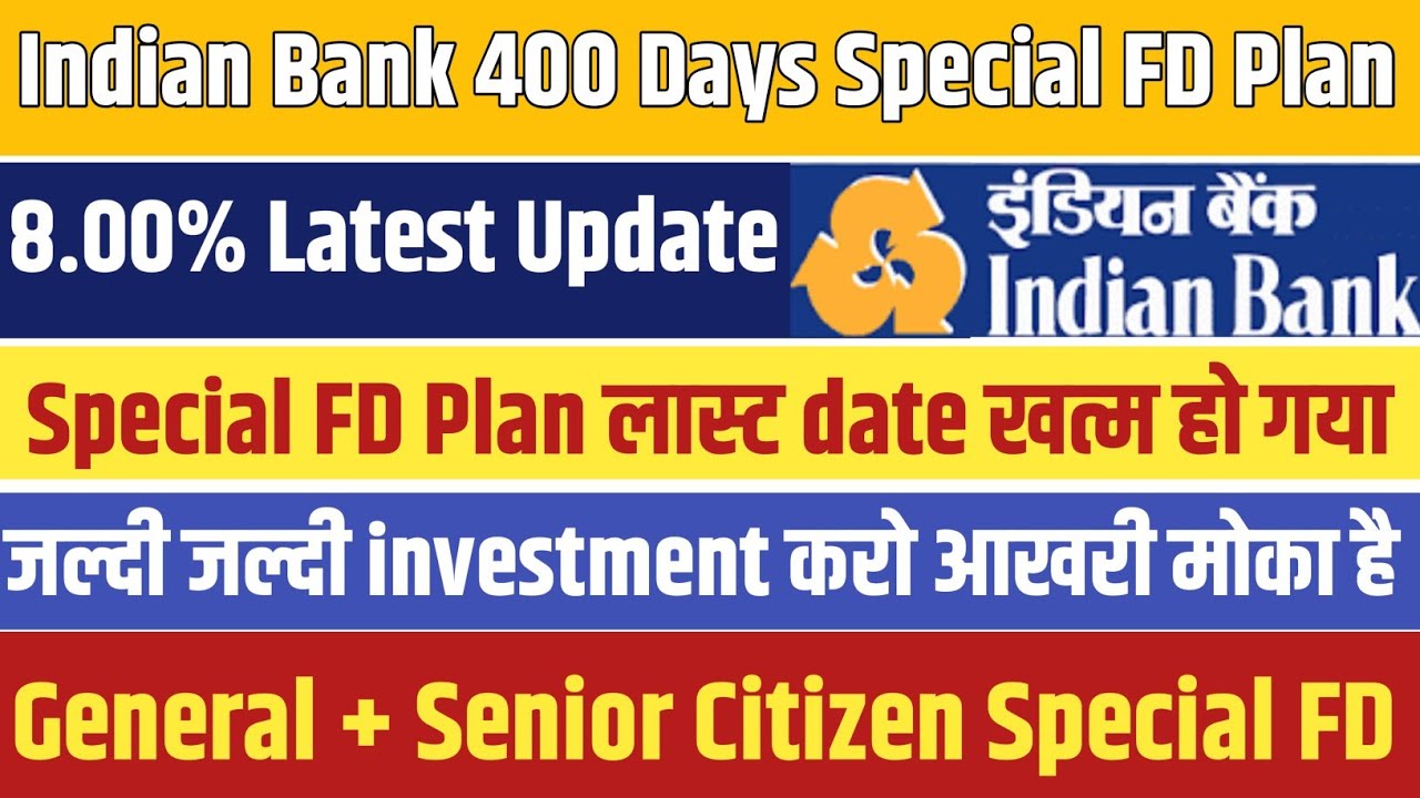 Indian Bank Fixed deposit New Interest Rates || Indian Bank Special ...
