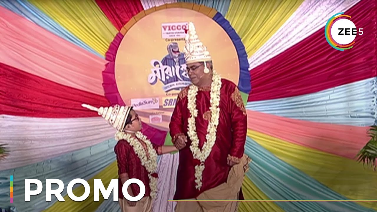 Mirakkel Akkel Challenger 10 | Mirakkel Carnival Promo | Watch Now On ...