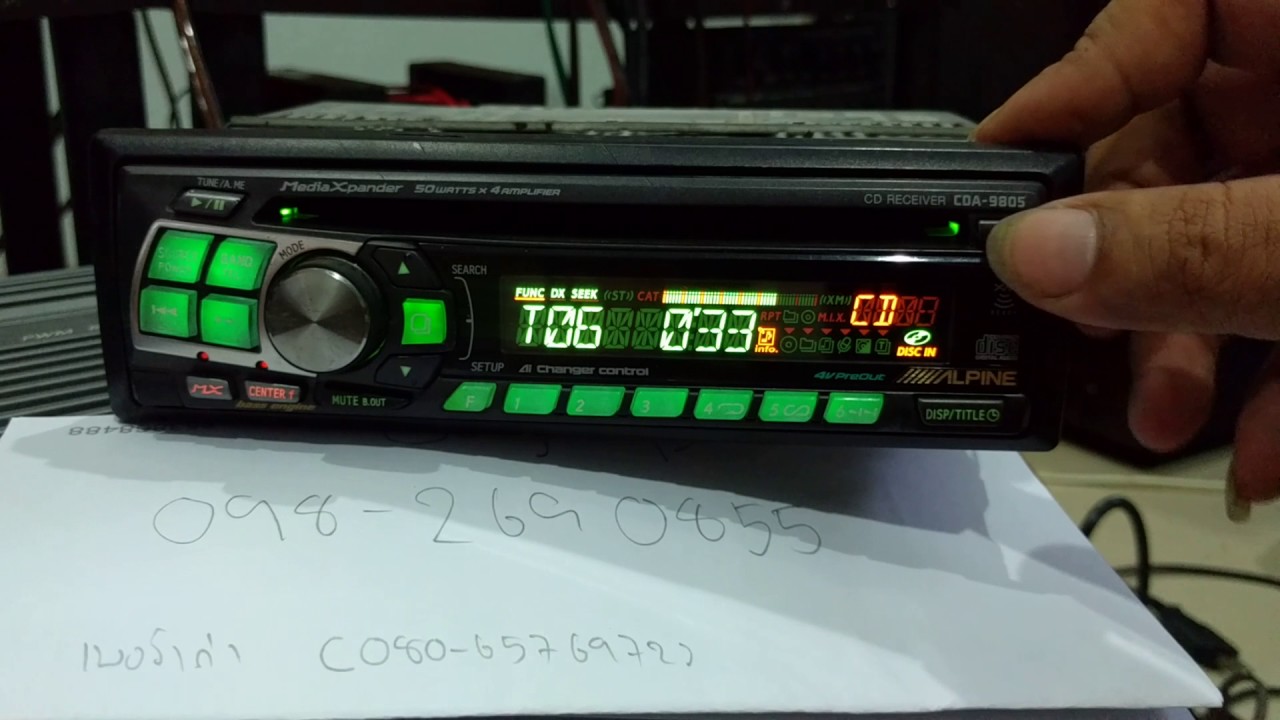 Alpine CDA-9805 - YouTube