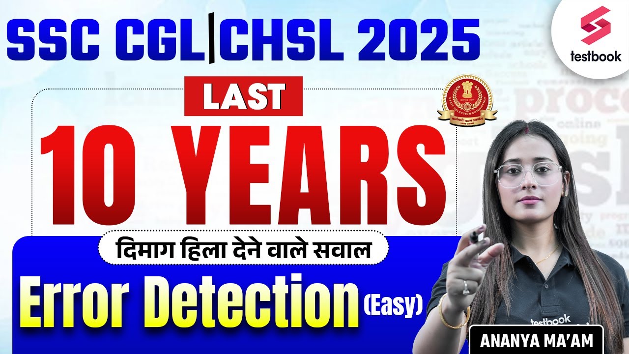 SSC CGL CHSL LAST 10 YEARS QUESTION PAPERS WITH SOLUTIONS ERROR ssc-cgl-chsl-last-10-years-question-papers-with-solutions-error