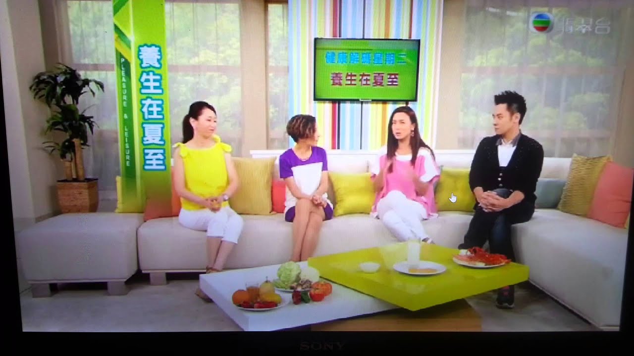 註冊營養師李淑玶Mimi Li-養生在夏至(TVB都市閒情）part 1 - YouTube