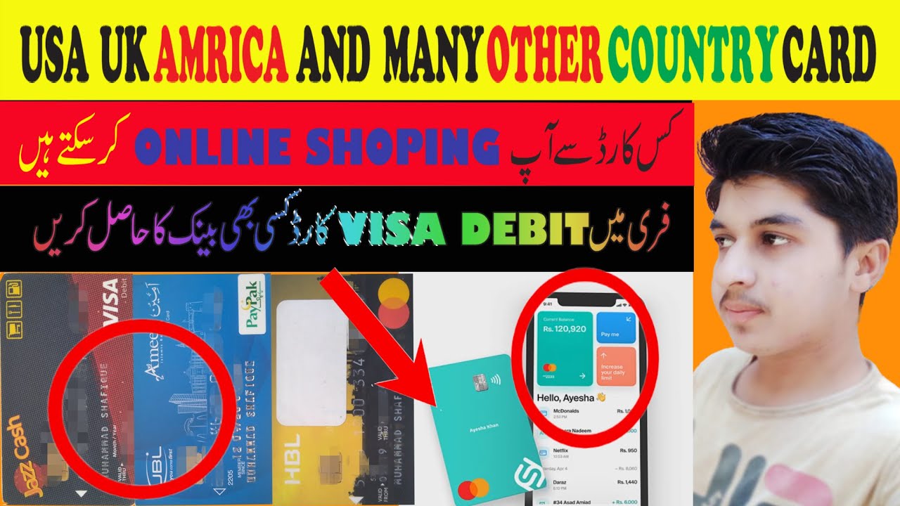 مفت ویزا ڈیبٹ کارڈ حاصل کرنے کا طریقہ | How to get free visa debit card ...