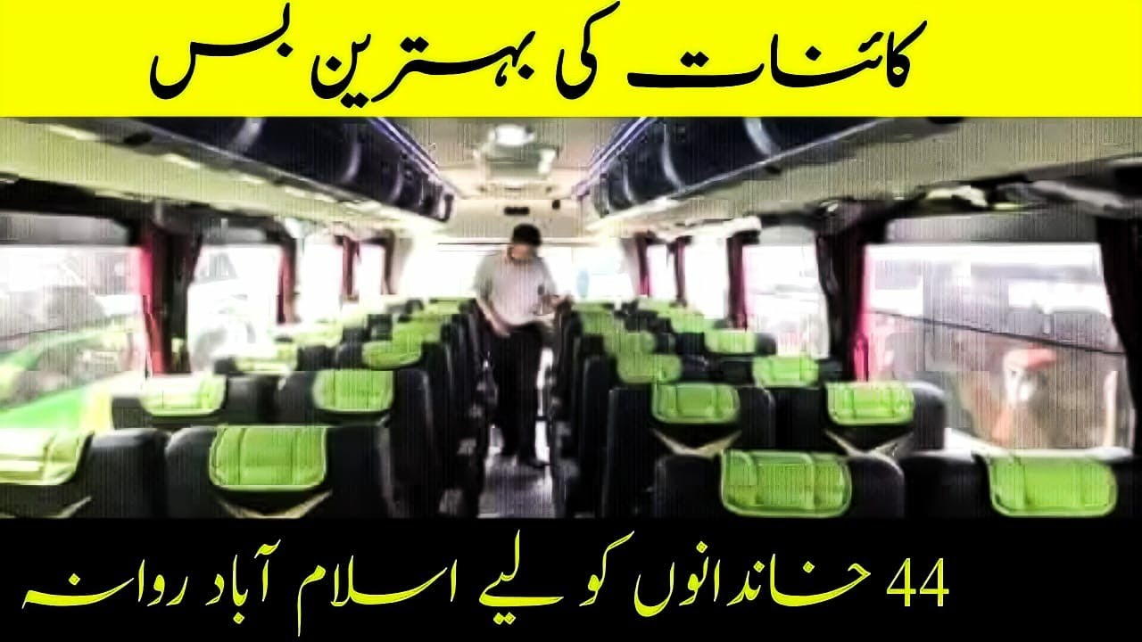 Kainat Travels Executive Class | Karachi to Islamabad by Yutong master ...