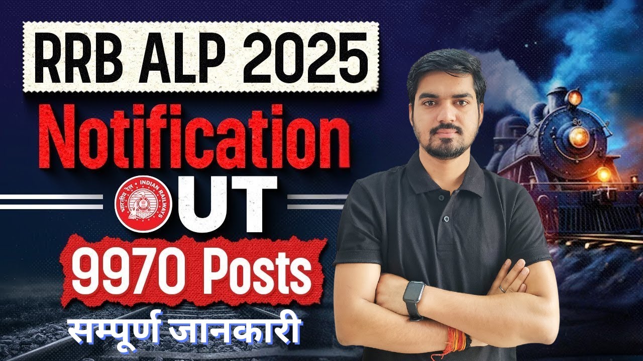 RRB ALP New Vacancy 2025 | RRB ALP 2025 Qualification | ALP New Vacancy ...