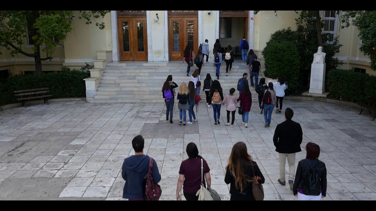 Οικονομικό Πανεπιστήμιο Αθηνών Athens University Of Economics And ...