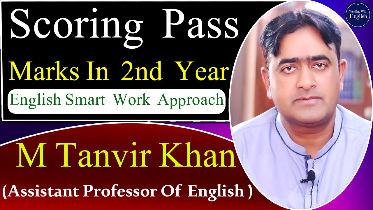 Scoring Pass Marks in 2nd Year English| Smart Work Approach - YouTube