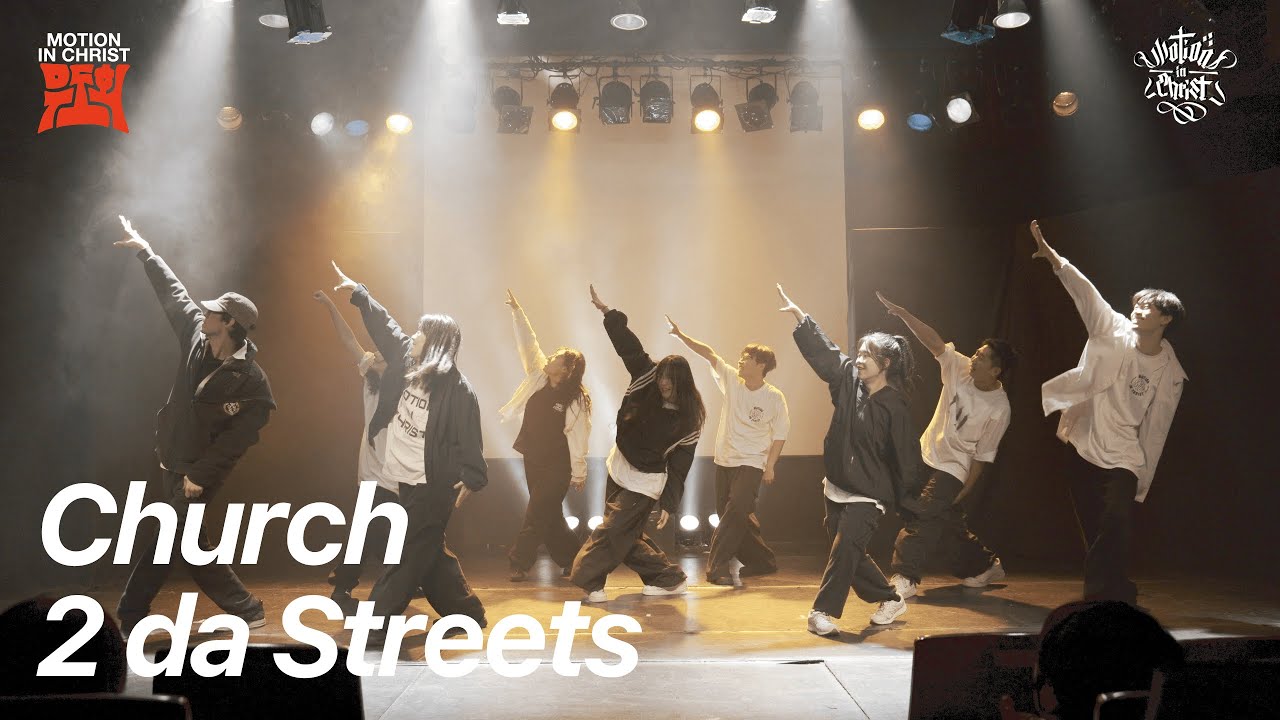 MIC (Motion In Christ) - 조PD “Church 2 Da Streets” @2024 MIC Concert ...