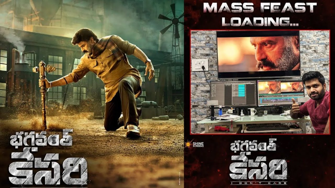 భగవంత్ కేసరి Bhagavanthkesari First Look | Nandamuri Balakrishna | NBK ...