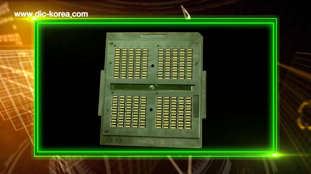 Device Type Sensor (or Chip) Calibration In-line System : DIC - YouTube
