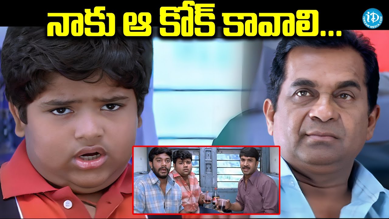 Ravi Teja And Brahmanandam Comedy Scenes | Venky Movie Train Comedy Scenes | iDream Nandyala ...