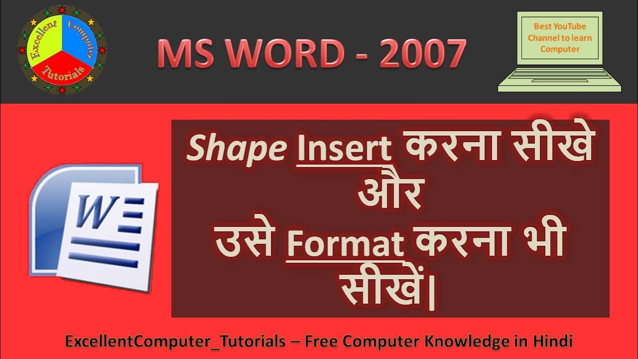 How To Insert Shape In MS Word Illustration Section Insert Shape MS How To Insert Shape In MS Word Illustration Section Insert Shape MS