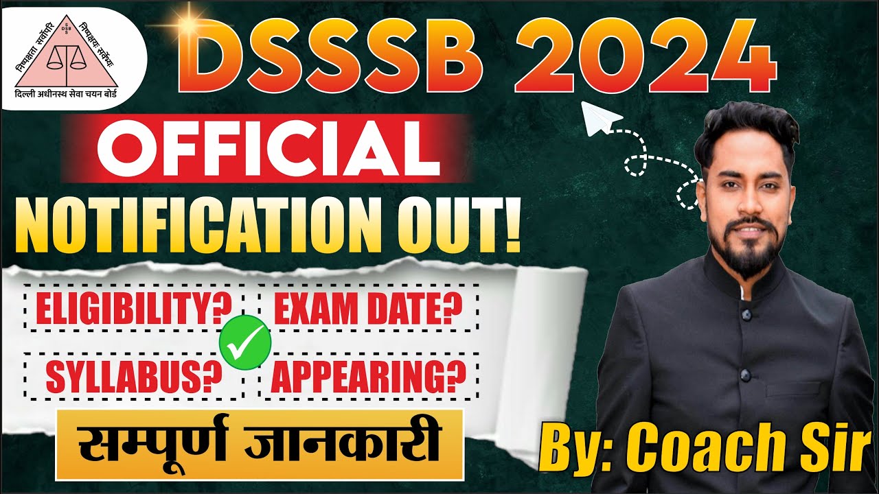 DSSSB 2024 OFFICIAL Notification OUT | Eligibility | EXAM DATE ...
