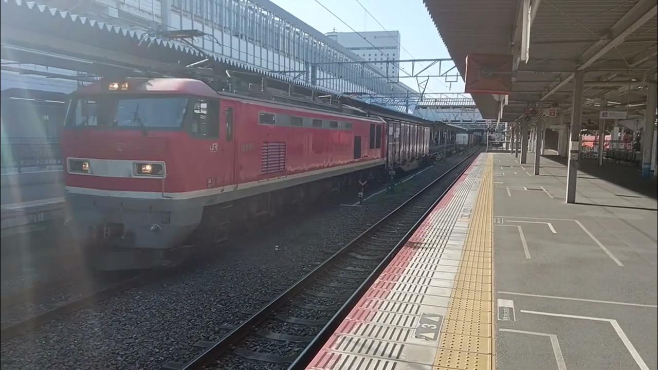 1086レEF510-1号機富山所属岡山駅通過 - YouTube