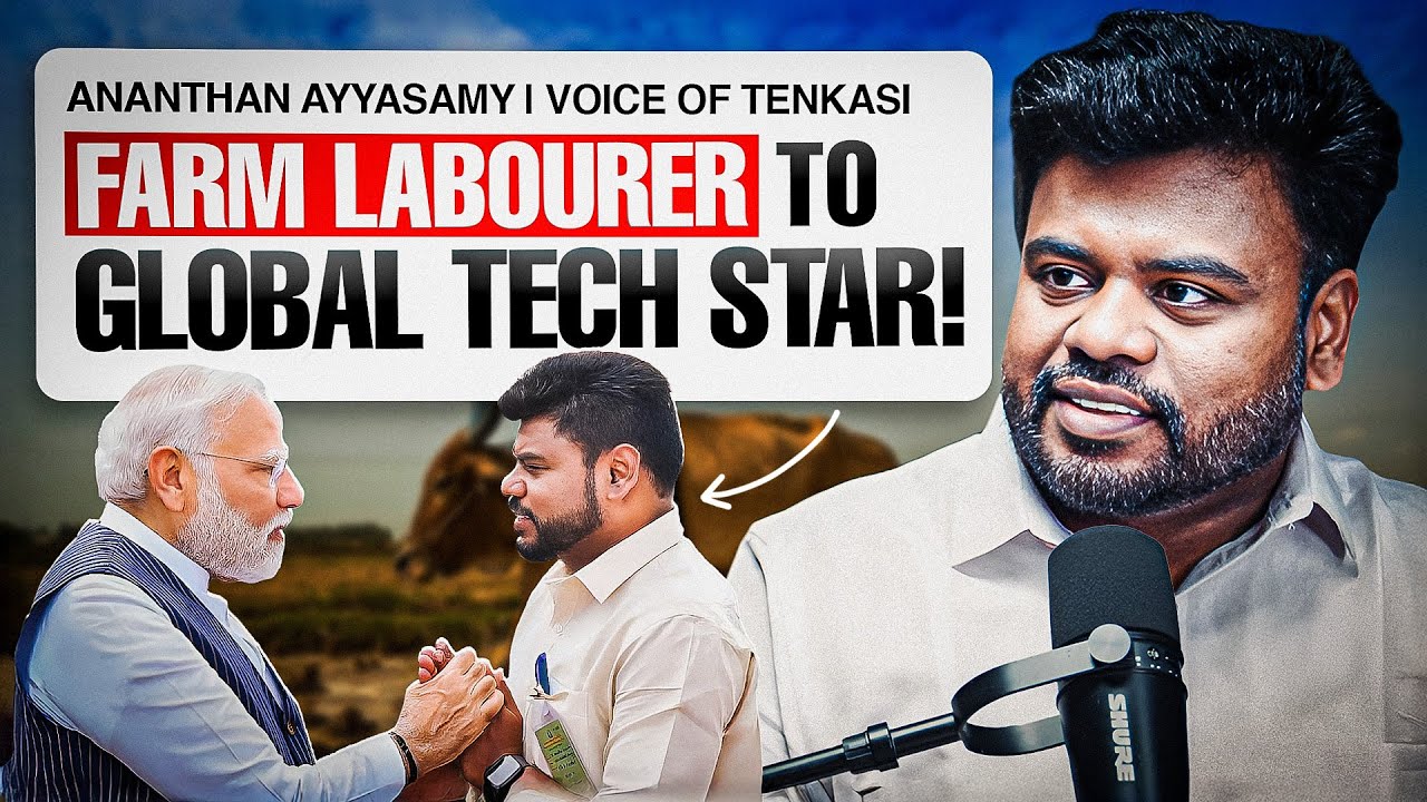 The Ananthan Ayyasamy Story: Farm Labourer to Global Tech Star - YouTube
