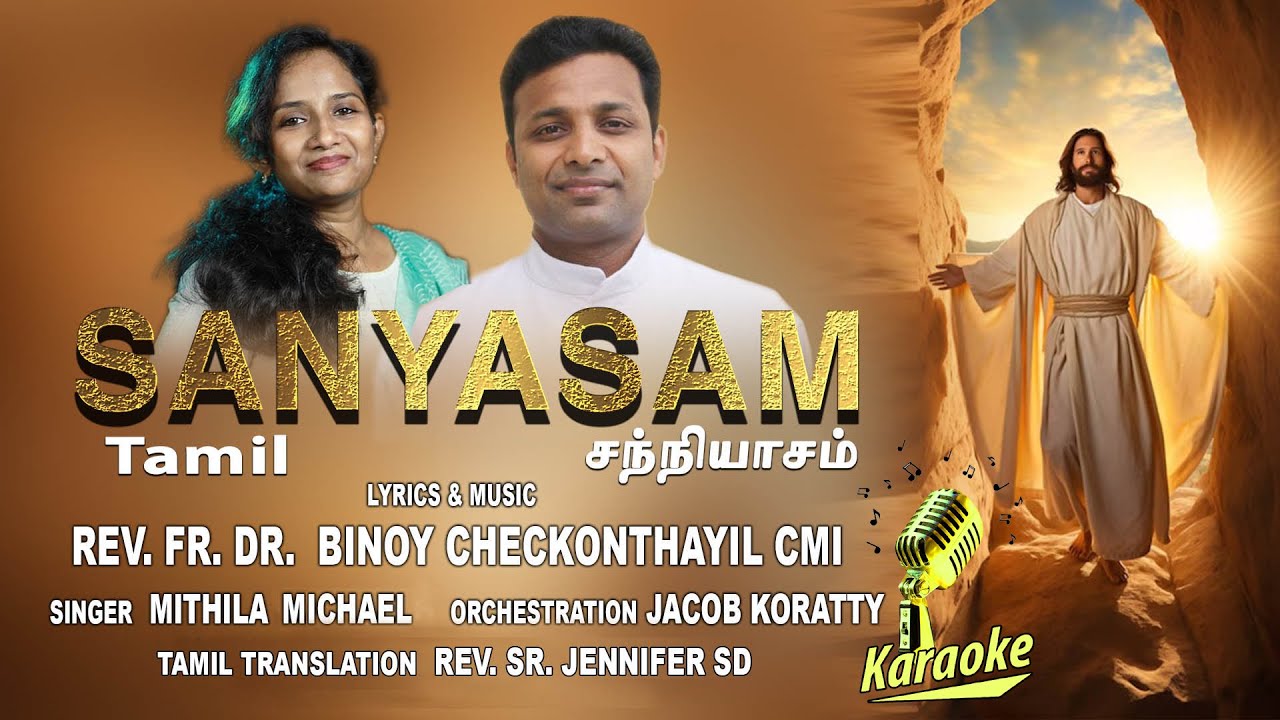 Sanyasam Tamil Karaoke - YouTube