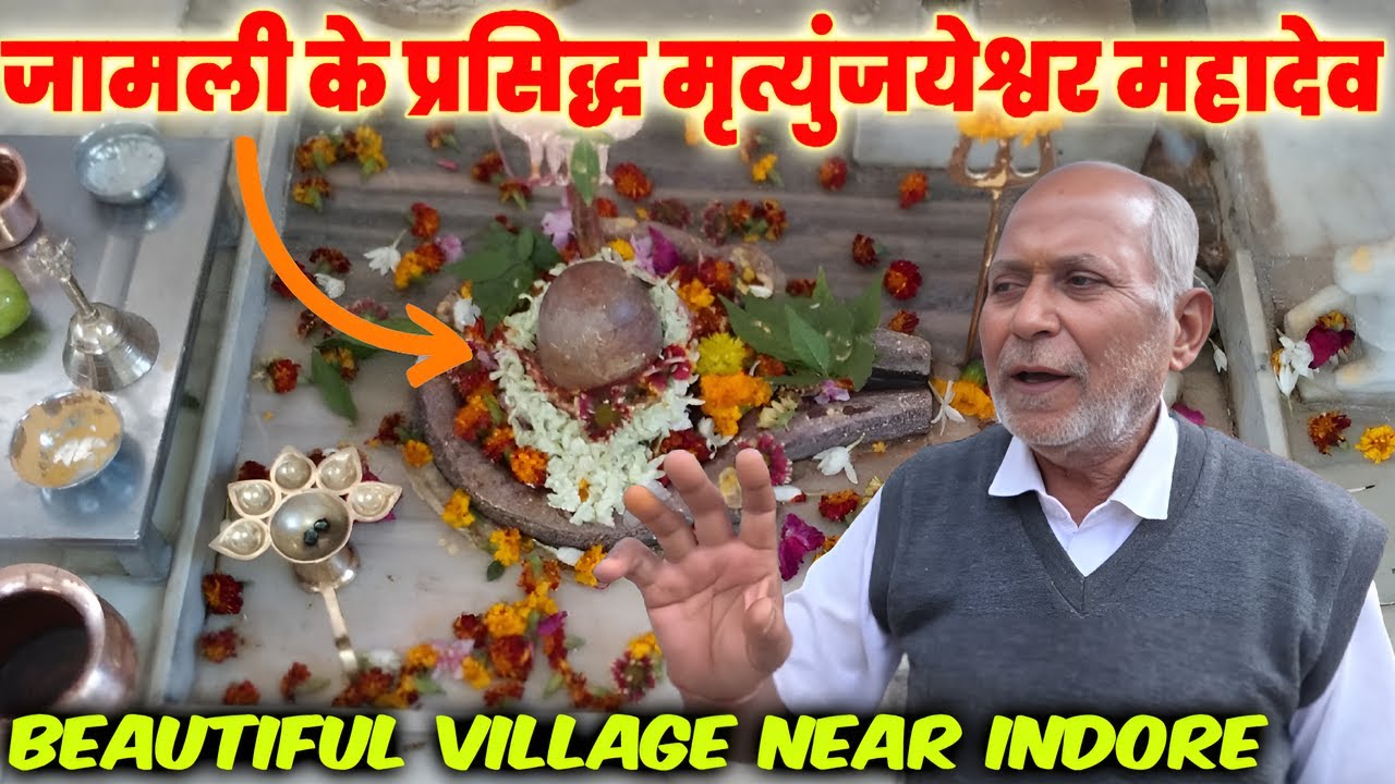 Jamli MRUTYUNJAYESHWAR: Indore's Most Peaceful Shiva Temple - YouTube