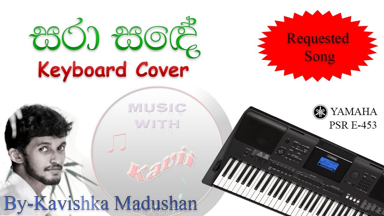 sara sade without voice |සරා සදේ-Keyboard Cover E-453 Karoake Version ...
