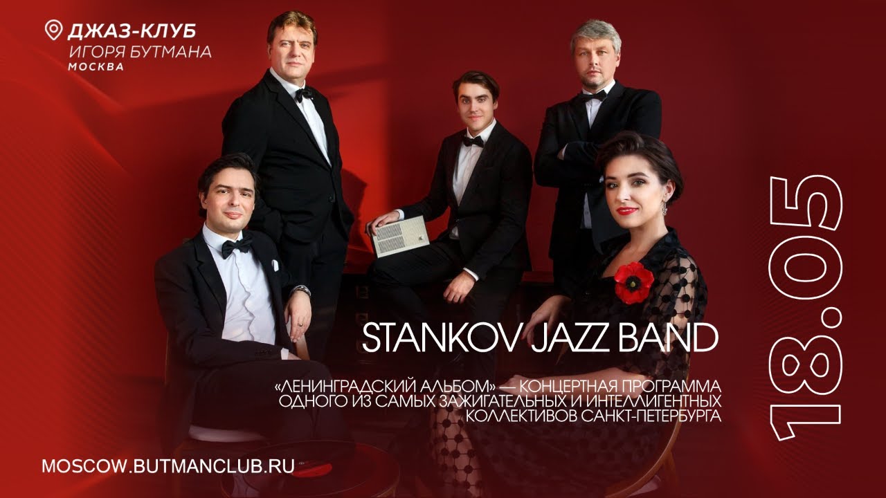 Live: Stankov Jazz Band - YouTube
