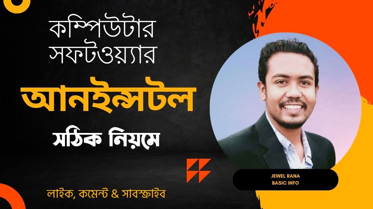 How to Uninstall Programs Permanently in Windows 10 | Uninstall ...