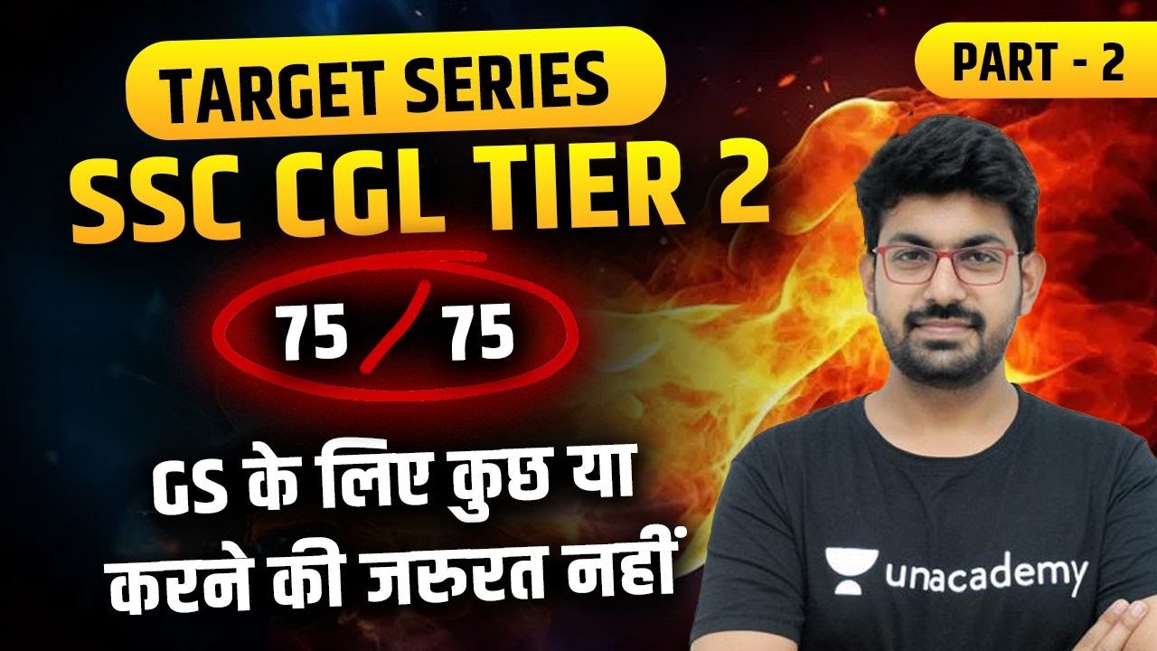SSC CGL Tier 2 2024 I Target Series for GS I Part-2 I By Deepak Sharma - YouTube