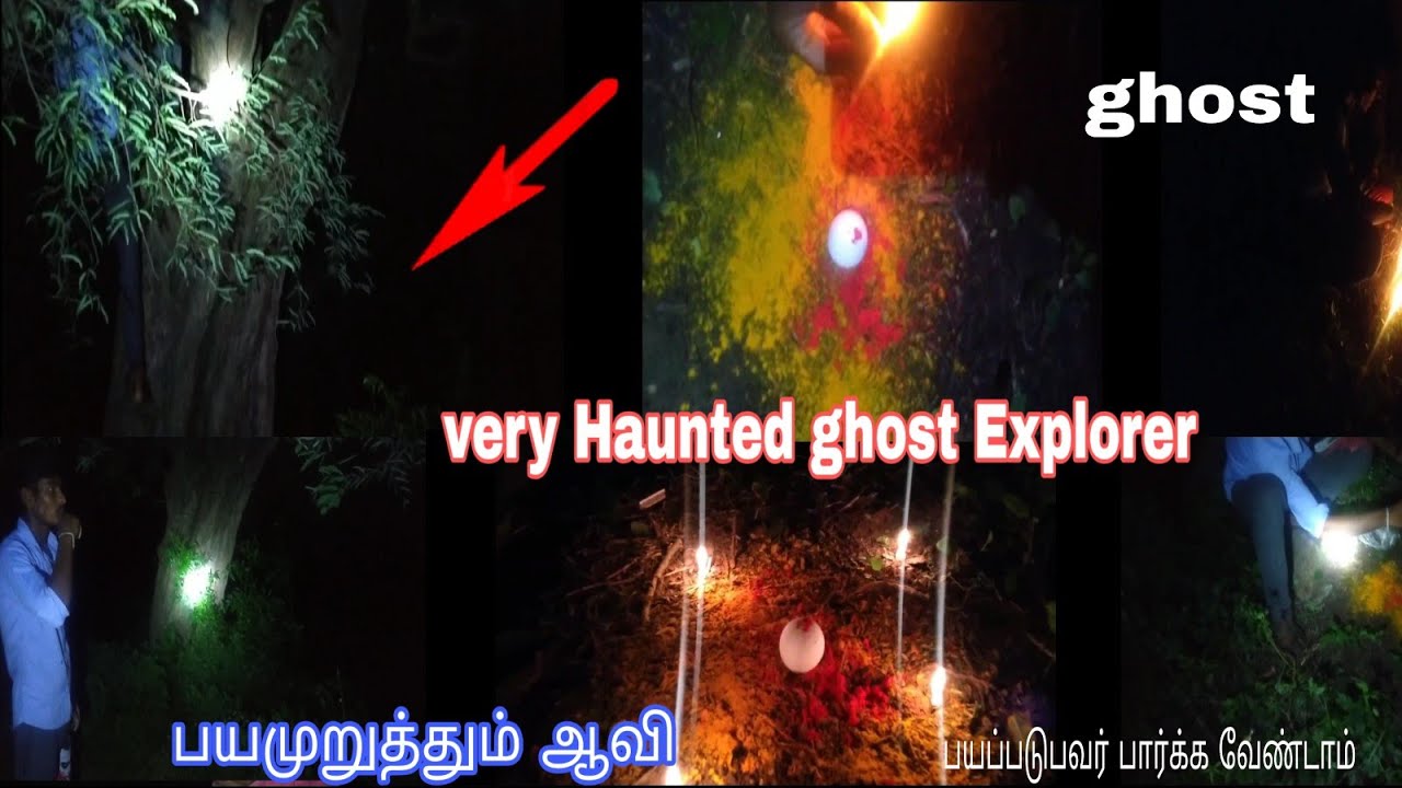ghost Explorer கொடூரமா இறந்த பெண்ணின் ஆவி live Explorer Mani iruttu ...