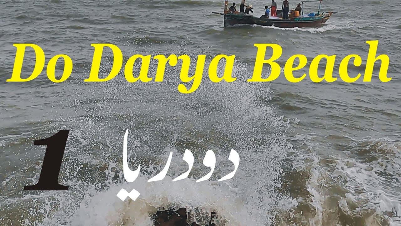 Do Darya DHA Karach Beach Video | Beautiful Karachi Beaches | Sea View ...