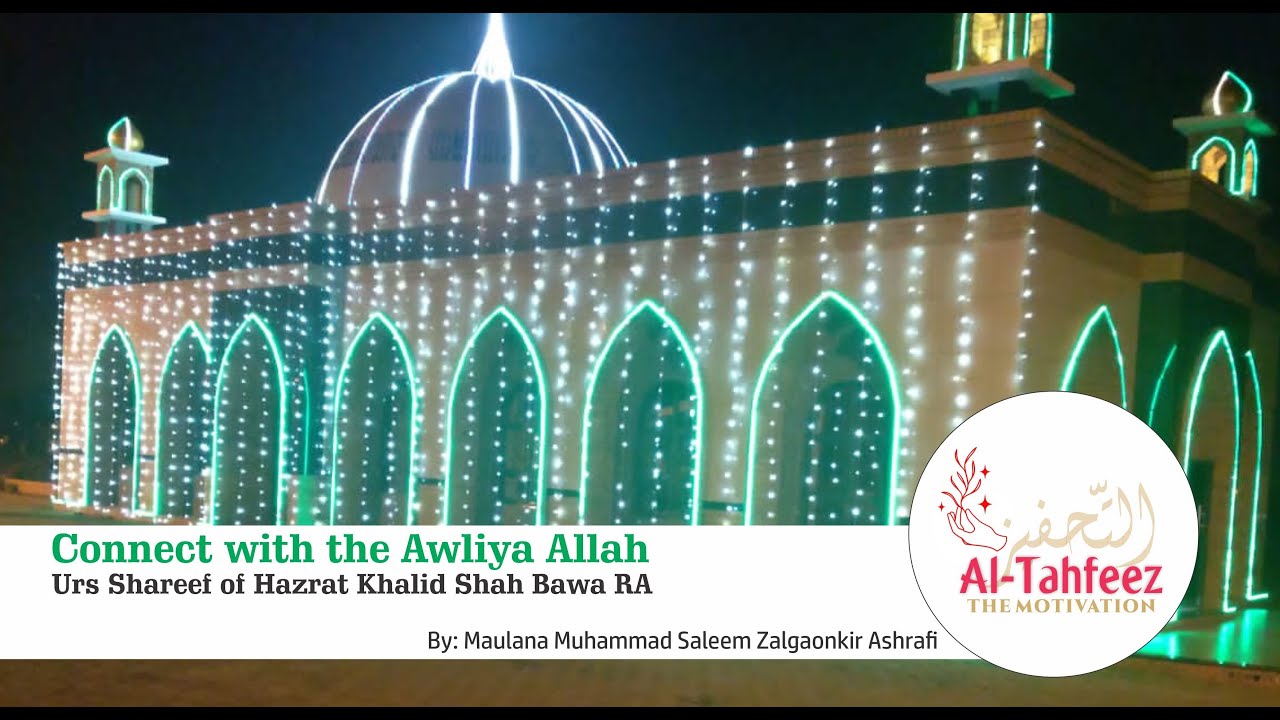 Connect to the Awliya Allah - Hazrat Sayed Khalid Shah Bawa RA Urs ...