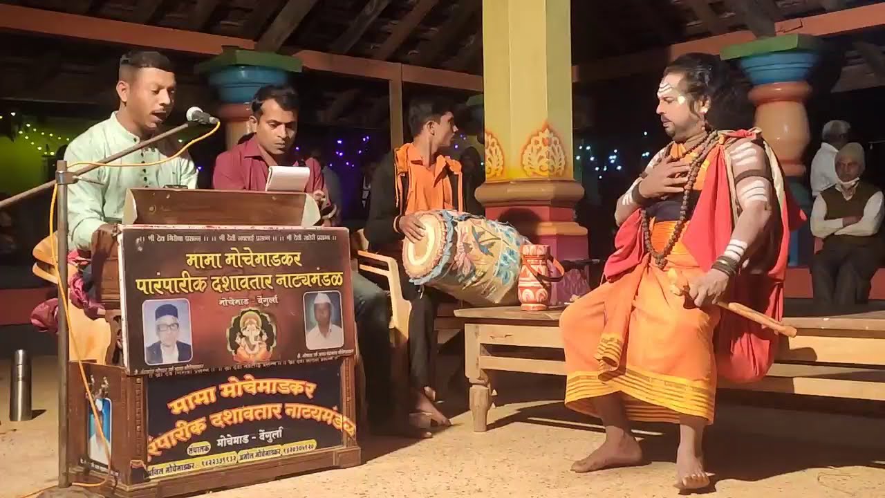 Mama mochemadkar | Harry Gaonkar | datta mahima | part 2 - YouTube Music