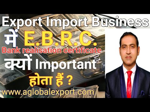 Ebrc from dgft 2020 - YouTube