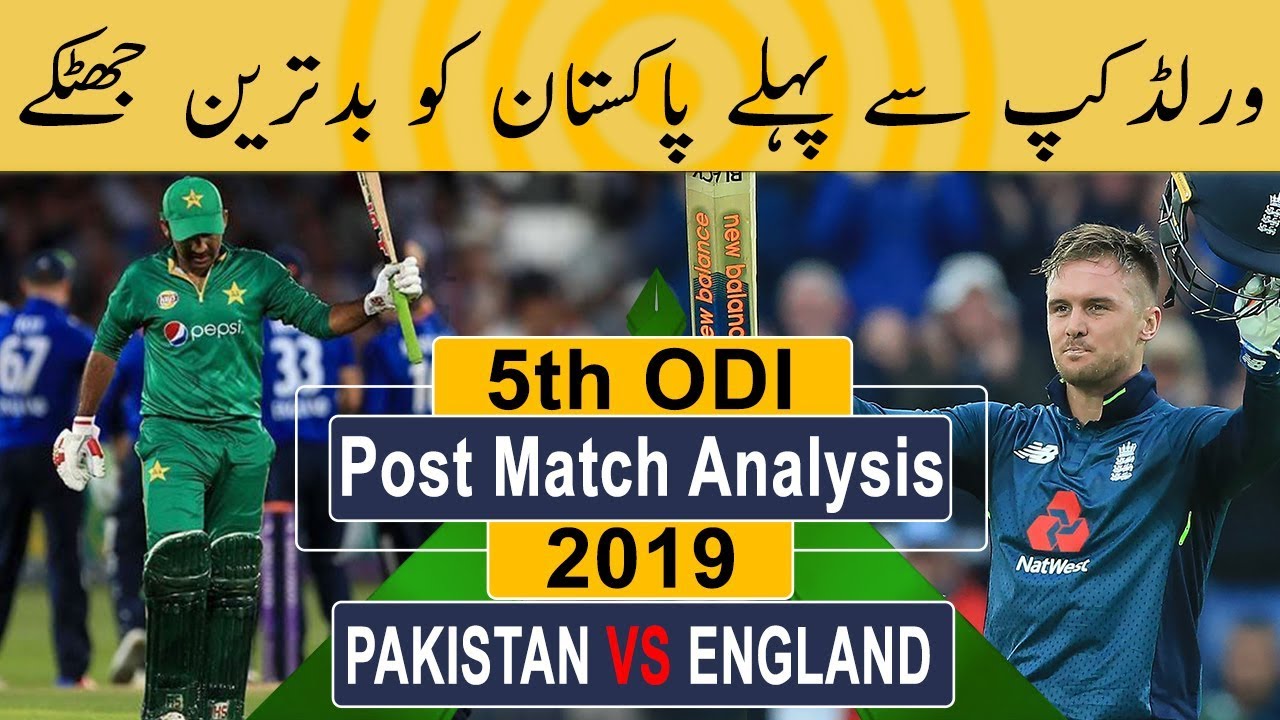 Pakistan vs England 2019 5th ODI Post Match Analysis || The Cricket ...
