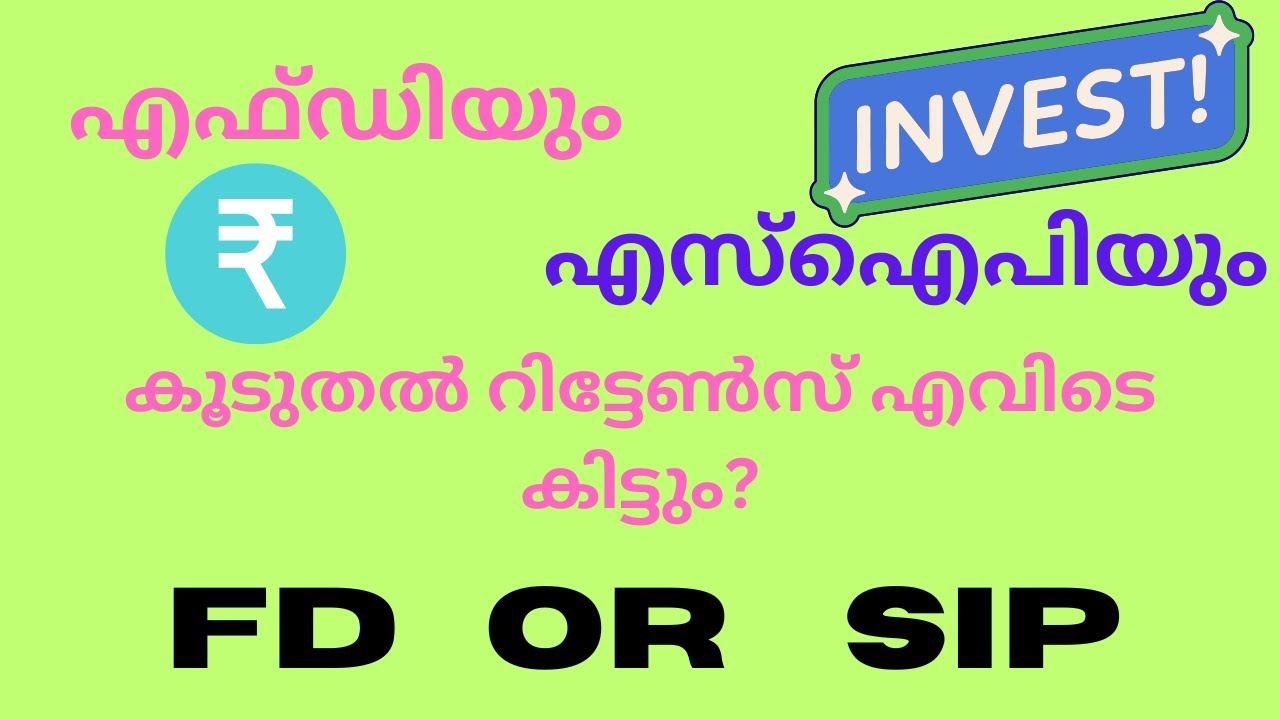 Fixed Deposit Vs SIP In Mutual Funds- Best Investment Option? - YouTube