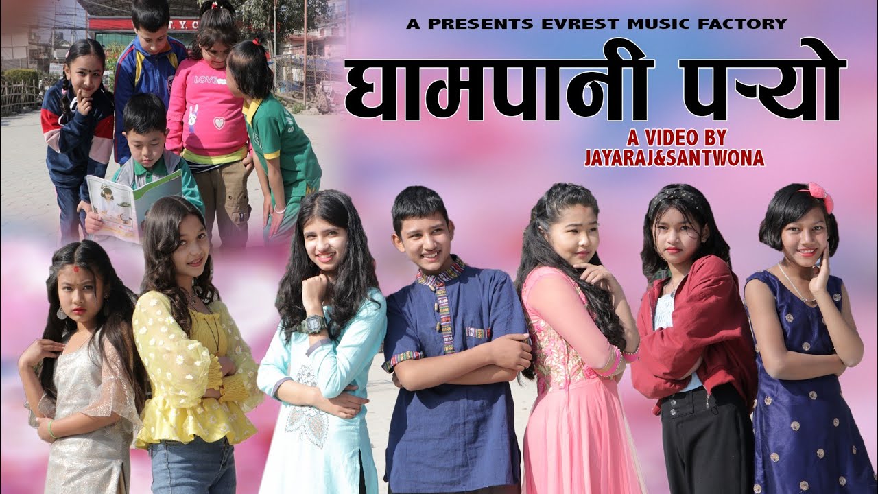 Gham_Pani_Paryo By Anjila Regmi & Umesh Bist | New Nepali Dance Cover ...