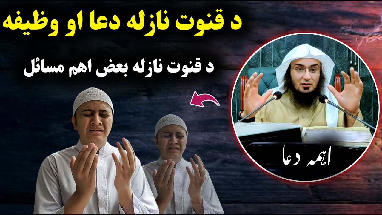 Ismail Salafi - YouTube