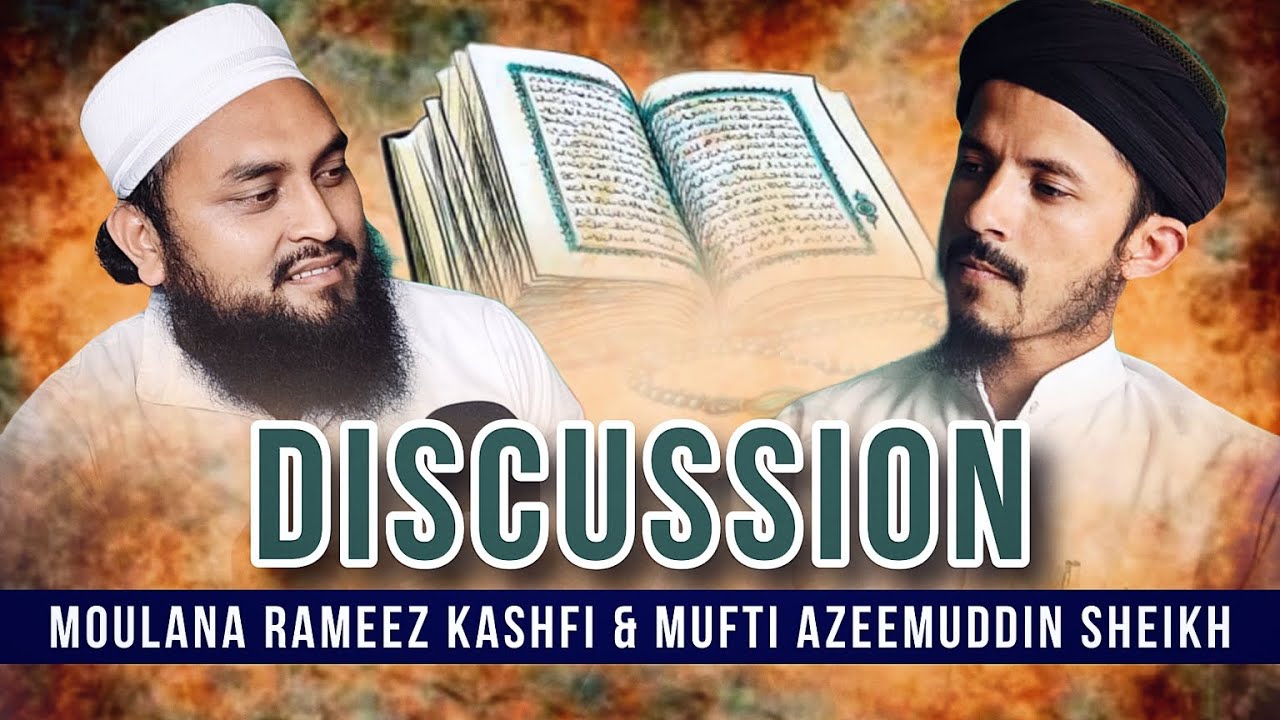 MATAM ASIGI MARU OIBA WAFAMSING | Discussion - Moulana Rameez Kashfi | Mufti Azeemuddin Sheikh ...
