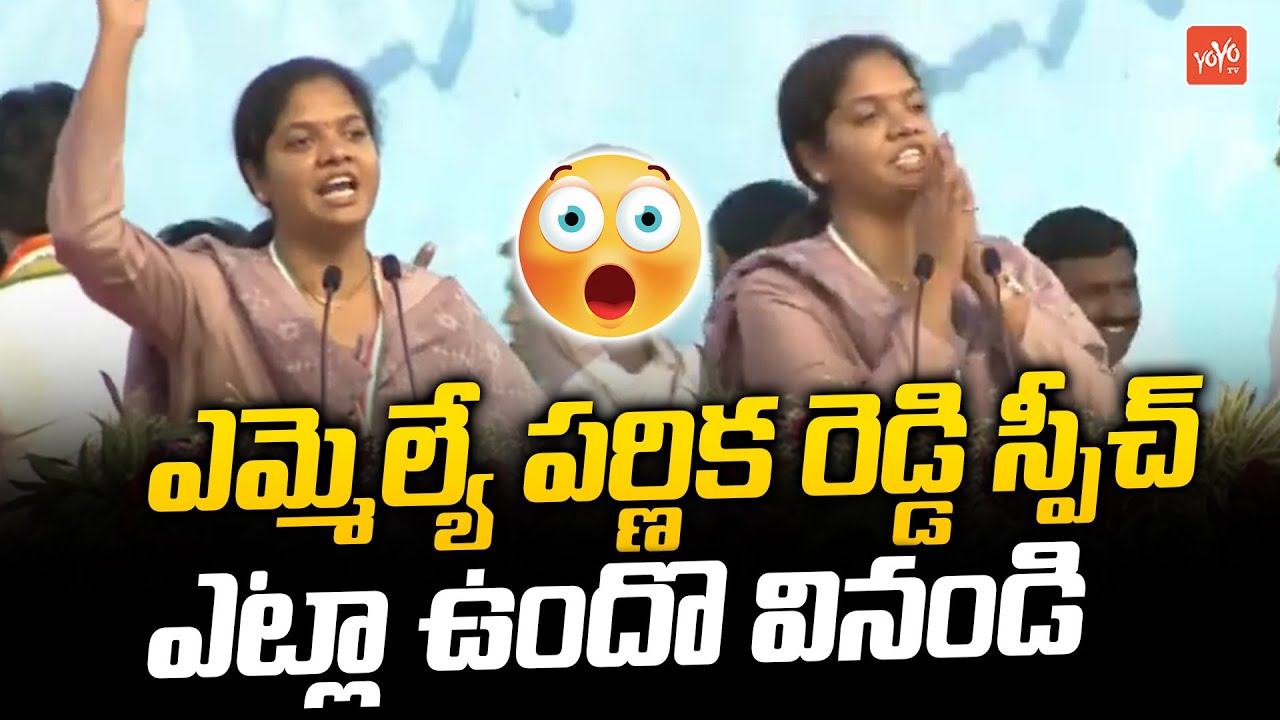 MLA Parnika Reddy EXCELLENT Speech At Congress Public Meeting ...