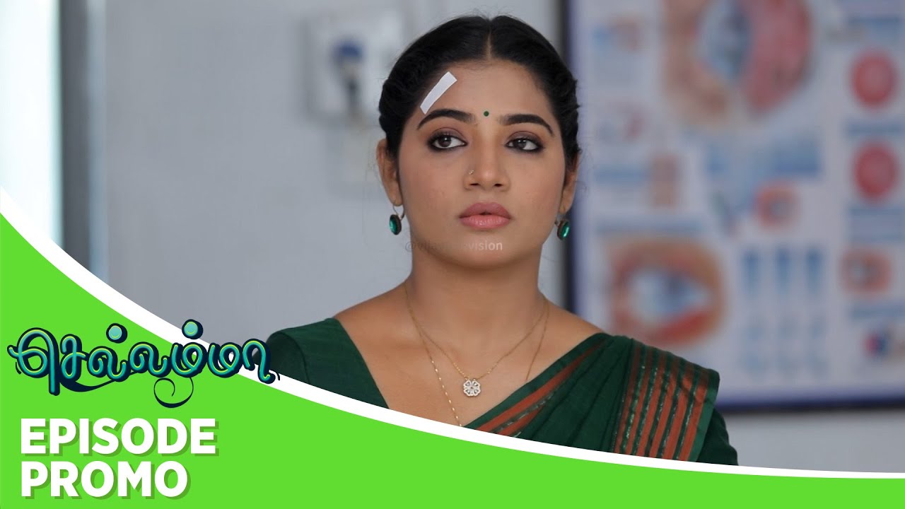 Chellamma | Episode Promo | 28th December 2023 - YouTube