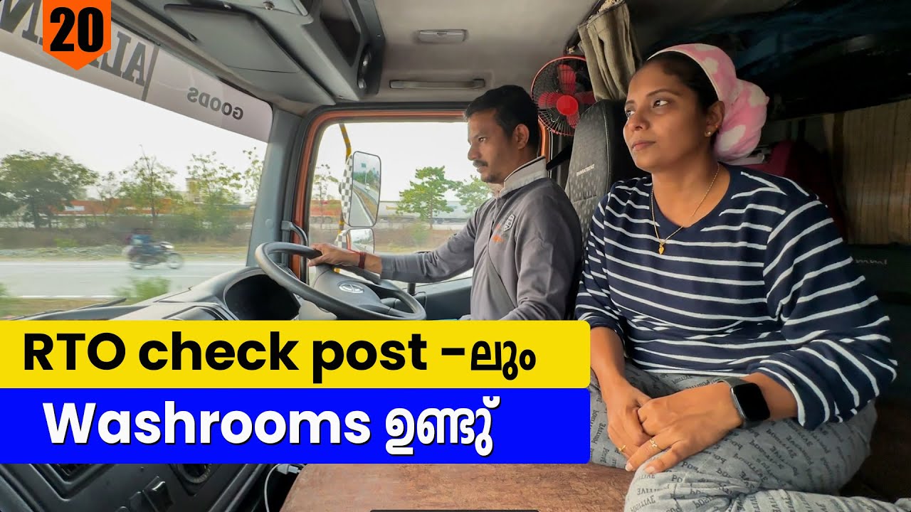 RTO Check Post ലെ Public Washroom ല്‍ Fresh ആയി| Kodagu - Punjab Trip ...